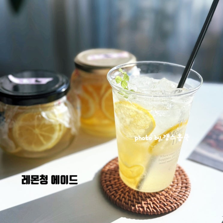 레몬청 만들기 쓴맛 없는 수제 과일청 레시피 레몬에이드 만들기 : 네이버 블로그