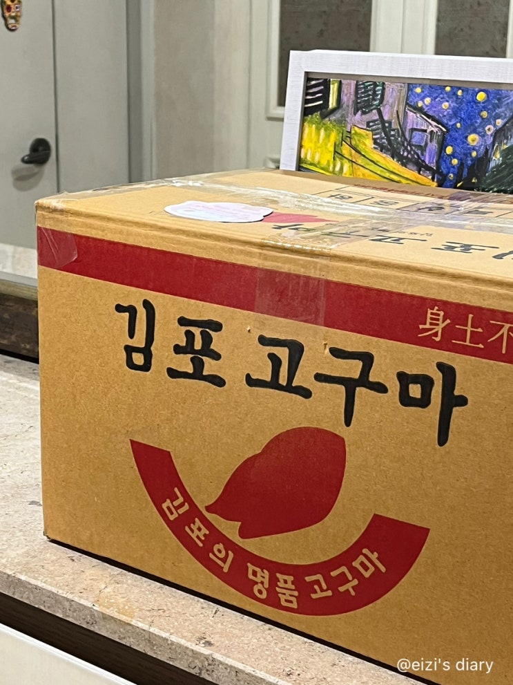 [Diary25'] 11月 일기(2), 역시 가을은 살찌는 계절 : 네이버 블로그