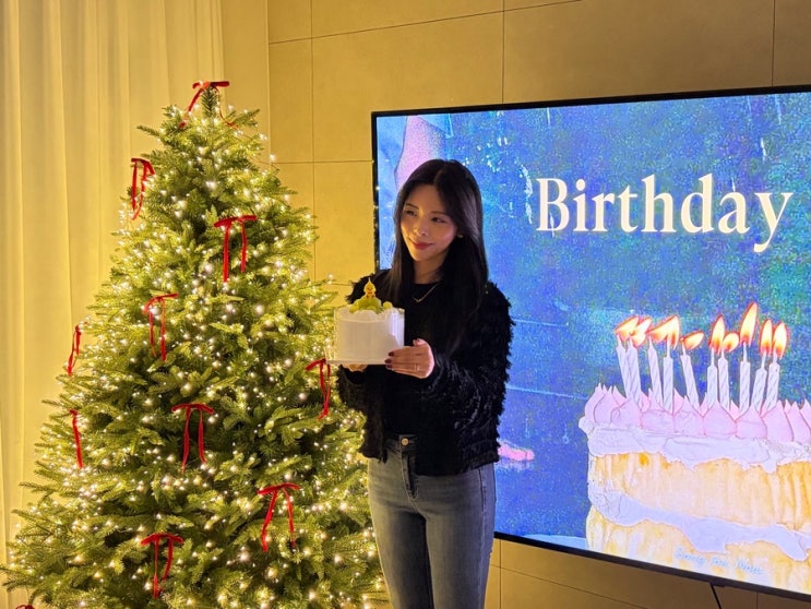 [251103~09] 생일주간 & 집들이주간 : 네이버 블로그