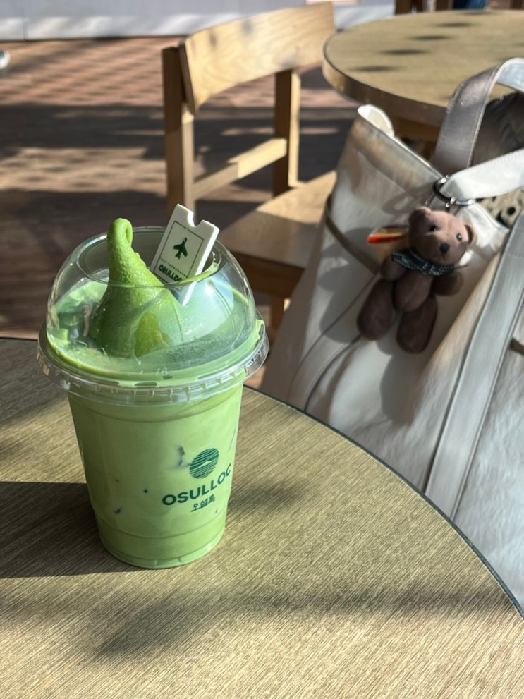 김포공항 스타벅스 말고 여기! 숨겨진 오설록 티하우스, 공항 전용 메뉴 : 네이버 블로그