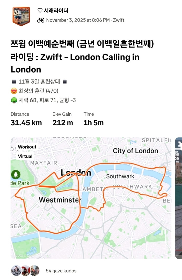 2025년 44주차 (11/3~11/9) 라이딩 결산 : 네이버 블로그