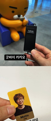 권해봄 PD 카카오에서 JTBC로 이적하다 : 네이버 블로그