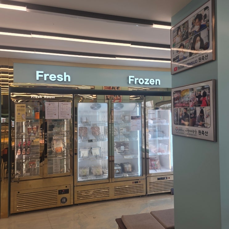 원축산 with 썰다 인천 축산물시장 소고기 파는곳 : 네이버 블로그