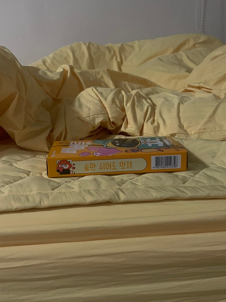 autumn • 집중력 총량 : 네이버 블로그