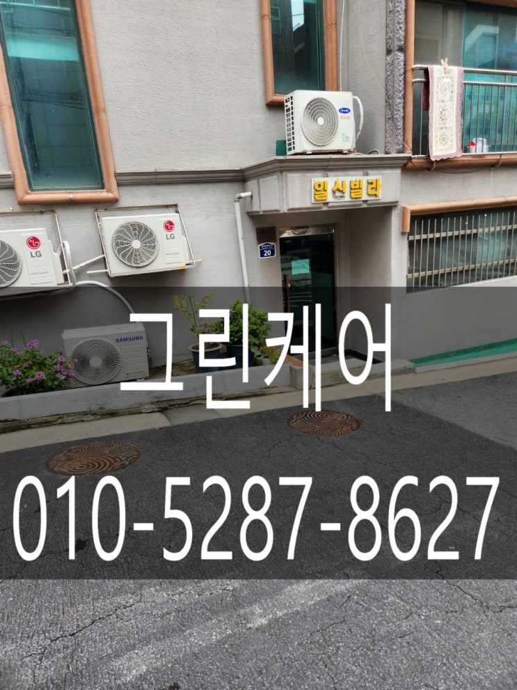 24시 송파구 방이동 세면대누수문제 수전교체로 빠른해결 : 네이버 블로그