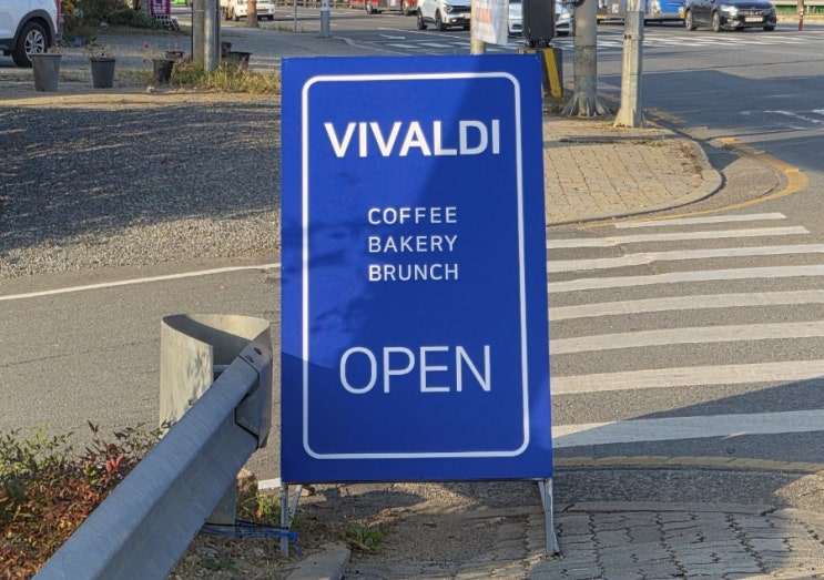 경산 진량 대구대 근처 신상 대형 카페 - 비발디 : 네이버 블로그