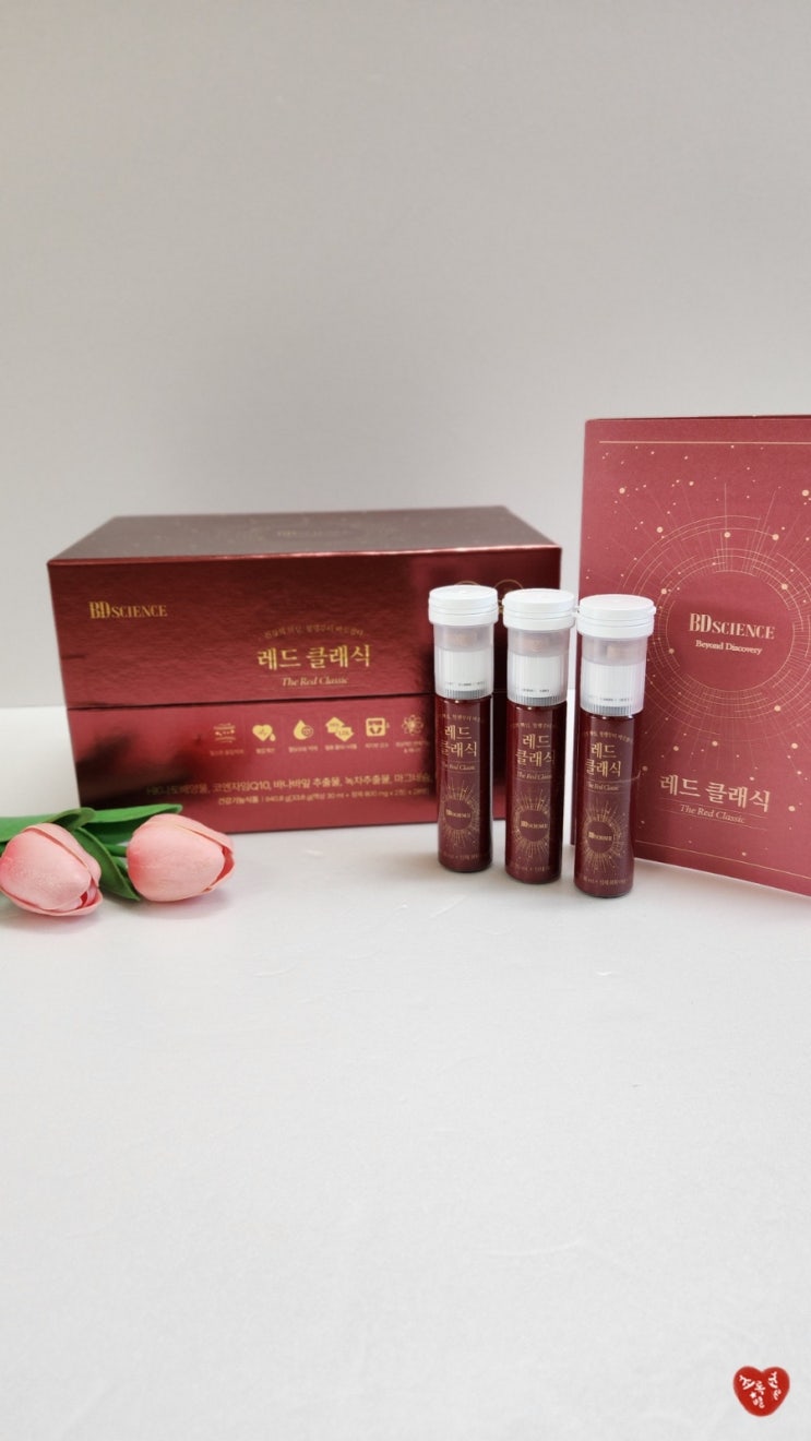 레드클래식 14일차 섭취 후기 : 네이버 블로그