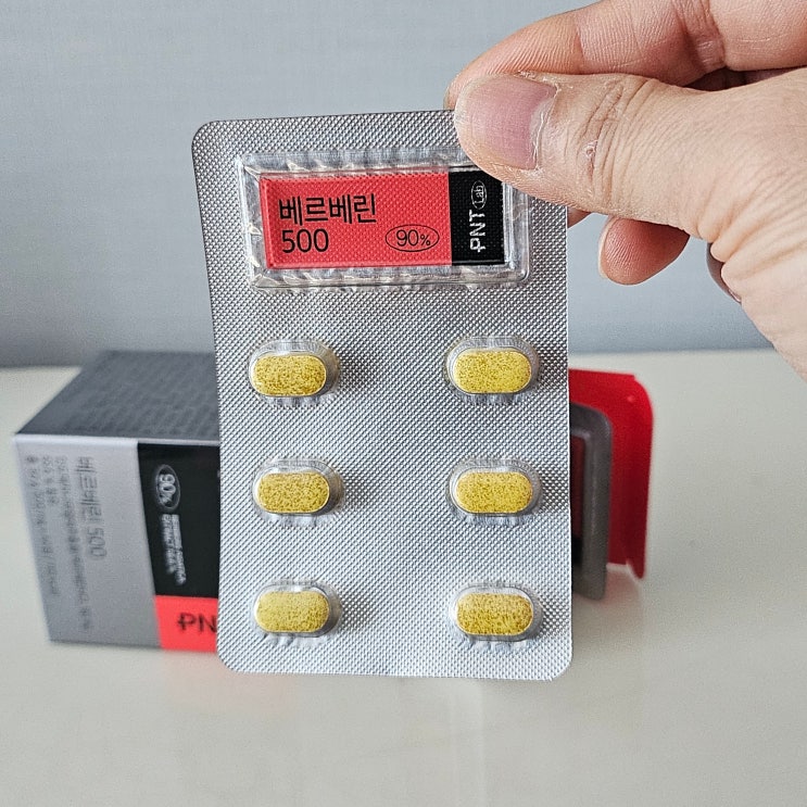베르베린효능 녹십자웰빙 PNT 베르베린500 후기 : 네이버 블로그