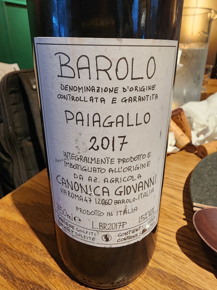 Canonica Giovanni Barolo Paiagallo 2017 : 네이버 블로그