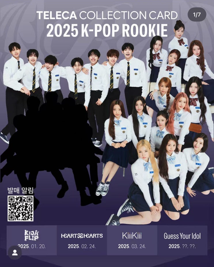 TELECA Collection Card 2025 K-POP ROOKIE KICK FLIP HEARTS2HEARTS ...