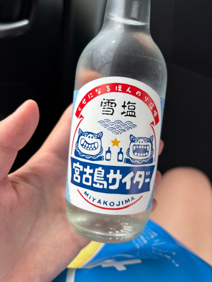 [일본여행] 오키나와 미야코지마 일월화수 가족여행 후기~! // 스노클링, 편의점, 마트, 꿀팁 : 네이버 블로그