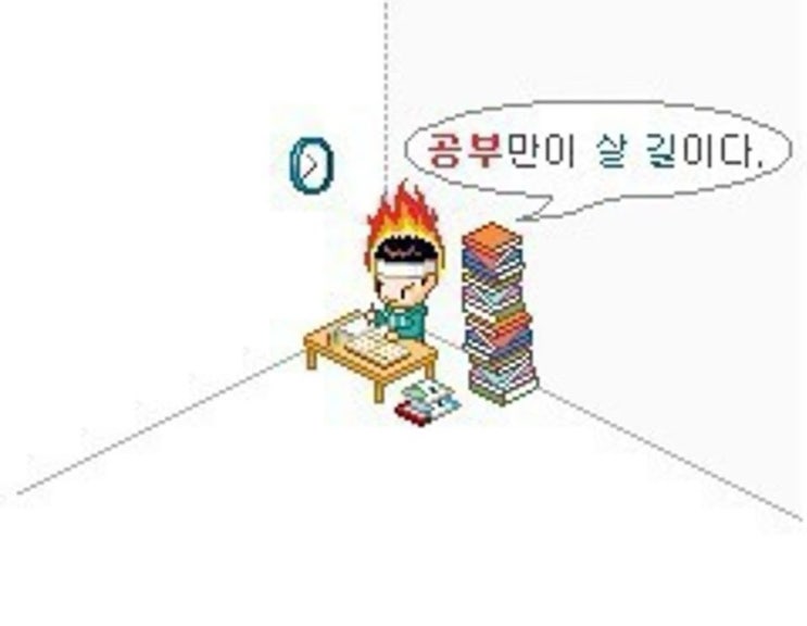 [2025 초등 임용] 서울 초등임용 초수 합격 수기 (2) | 2차 준비 • 스터디 • 만능틀 공유 : 네이버 블로그