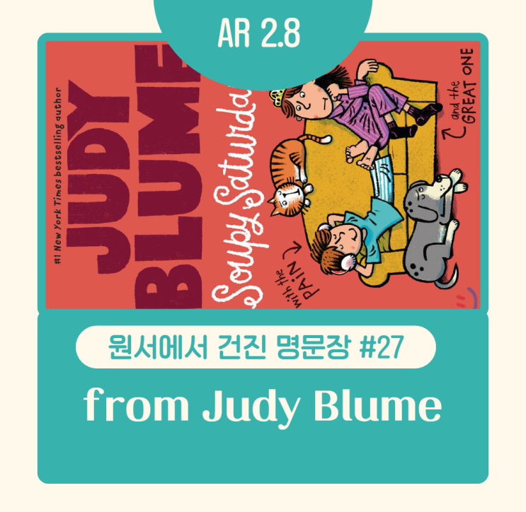 Judy Blume AR 2점대 원서 Soupy Saturdays 속에서 건진 실생활 영어 표현 : 네이버 블로그