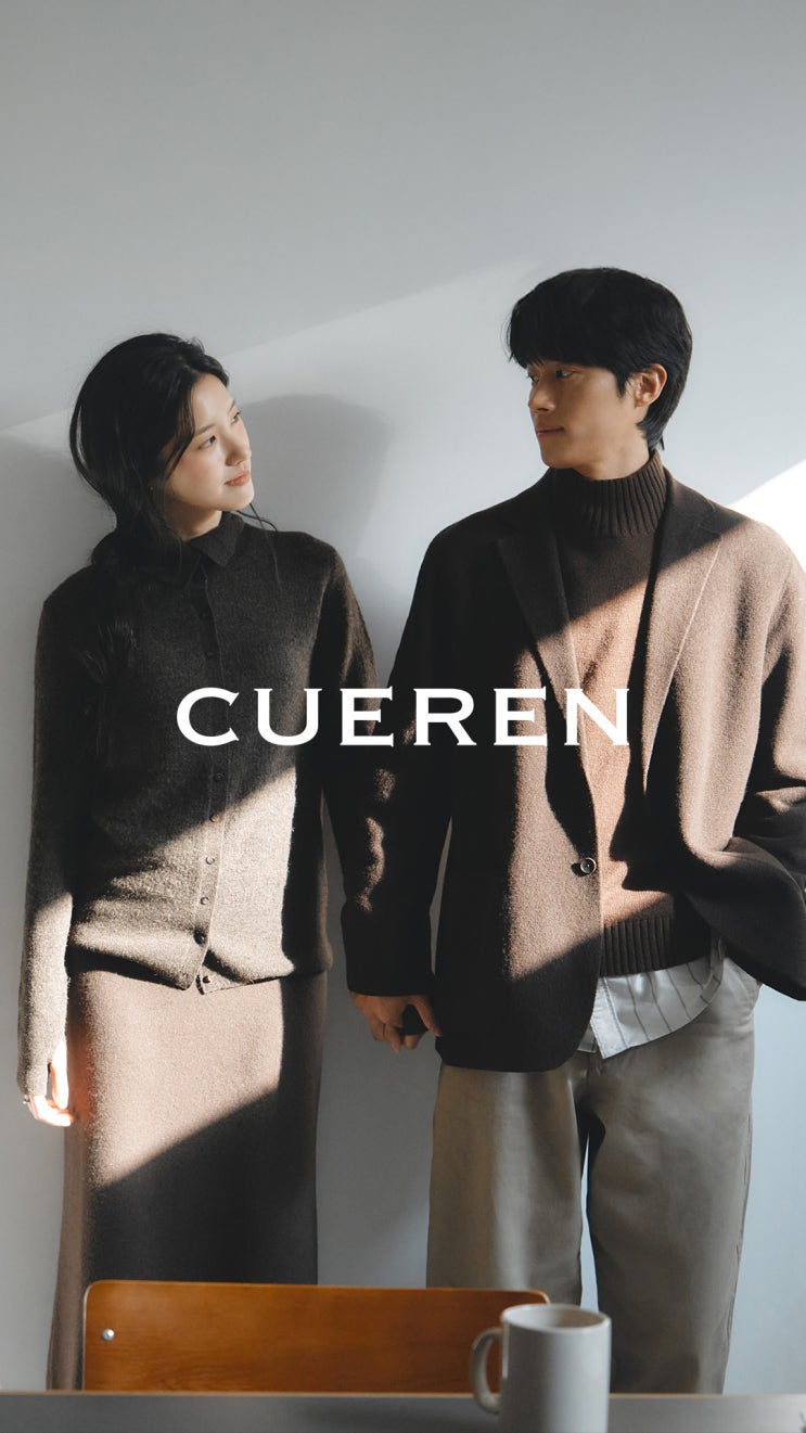 [CUEREN] 쿠에른투게더 with 문지원 신우재 : 네이버 블로그