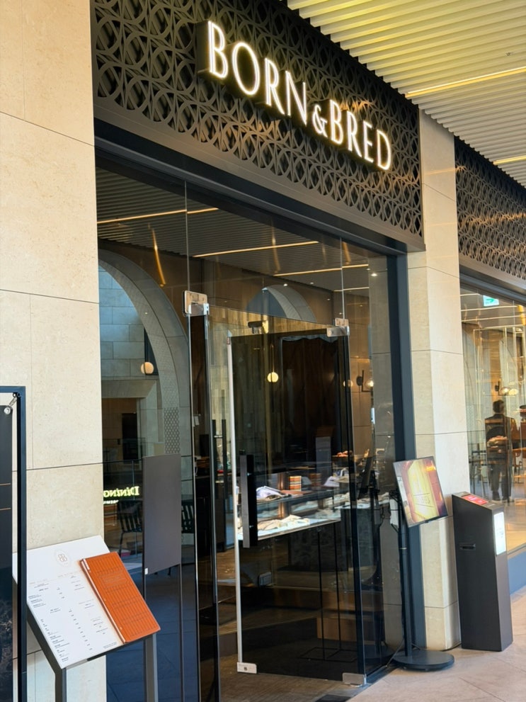 본앤브레드 인천 파라다이스시티 런치후기 : 네이버 블로그