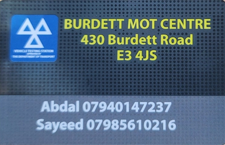 첫 MOT : 네이버 블로그