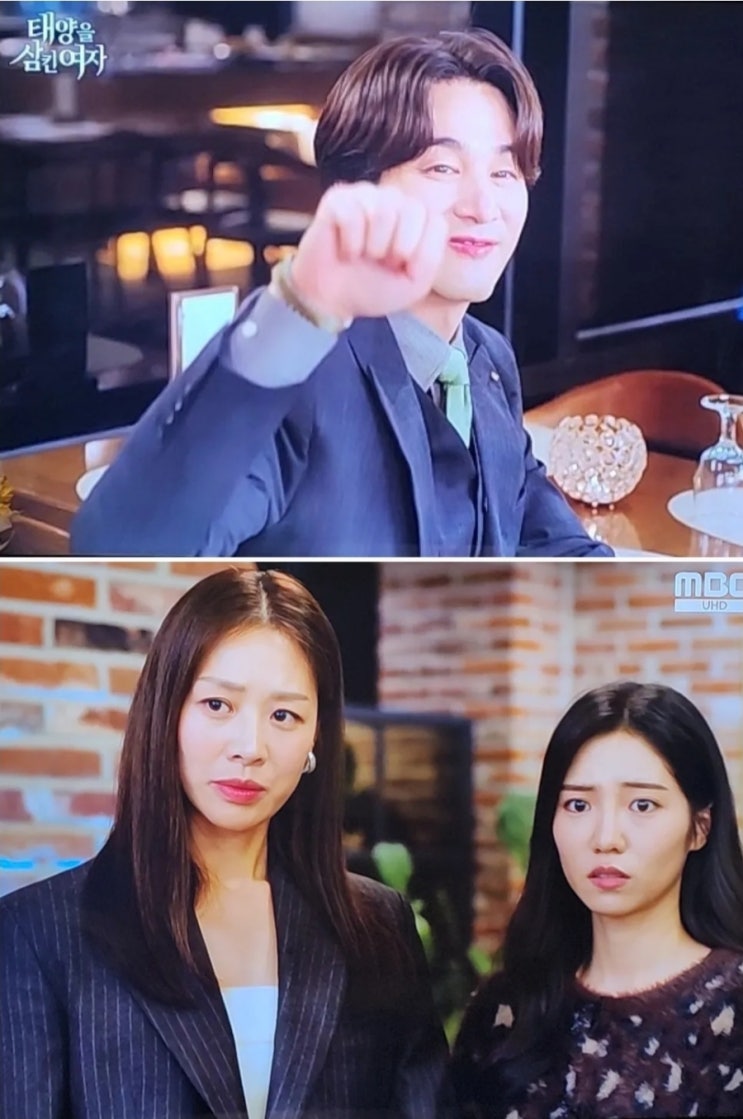 기고만장 김선재 벌써 가족식사! mbc 막장드라마 태양을 삼킨 여자 107회 예고 : 네이버 블로그