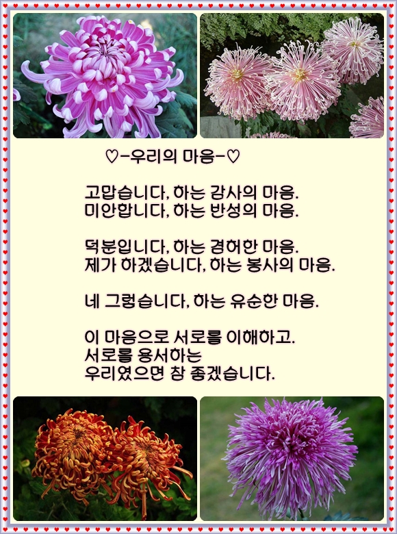 우리의 마음 : 네이버 블로그