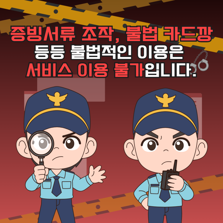 2025년 연말에 현금 마련하는 방법 [하루페이] : 네이버 블로그