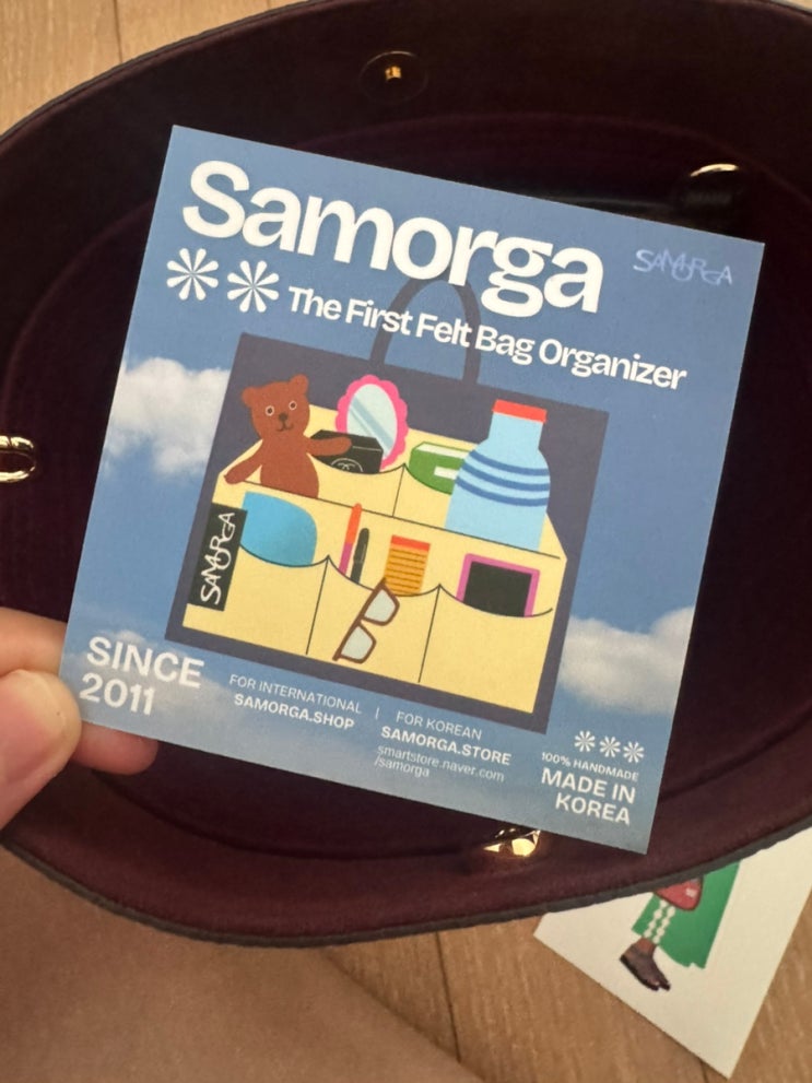사몰가(Samorga) 루이비통 올인BB 이너백 실사용 리뷰 : 네이버 블로그