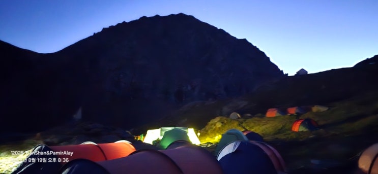 키르기스탄 Tian Shan 및 Alay 트레킹 19일, D6 : 네이버 블로그