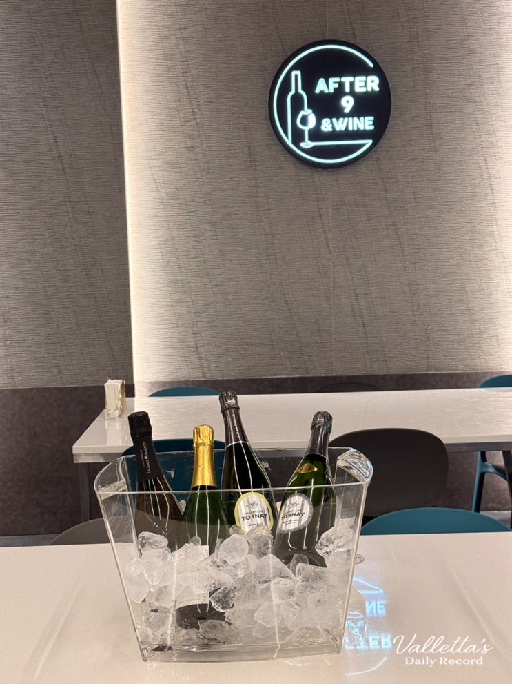 서울 실내 이색데이트 홍대 합정 와인 샴페인 시음회 후기 : 네이버 블로그