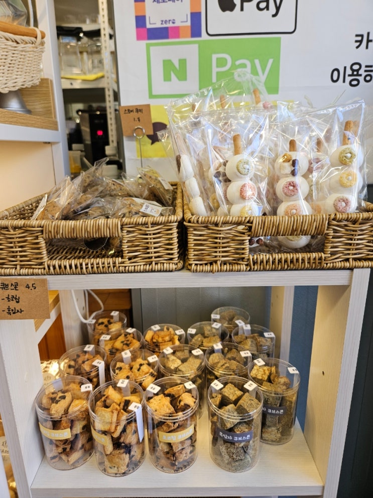 청주디저트 제로슈가간식 카페쉘브르&솔솔수제쿠키 다이어트맛집 : 네이버 블로그