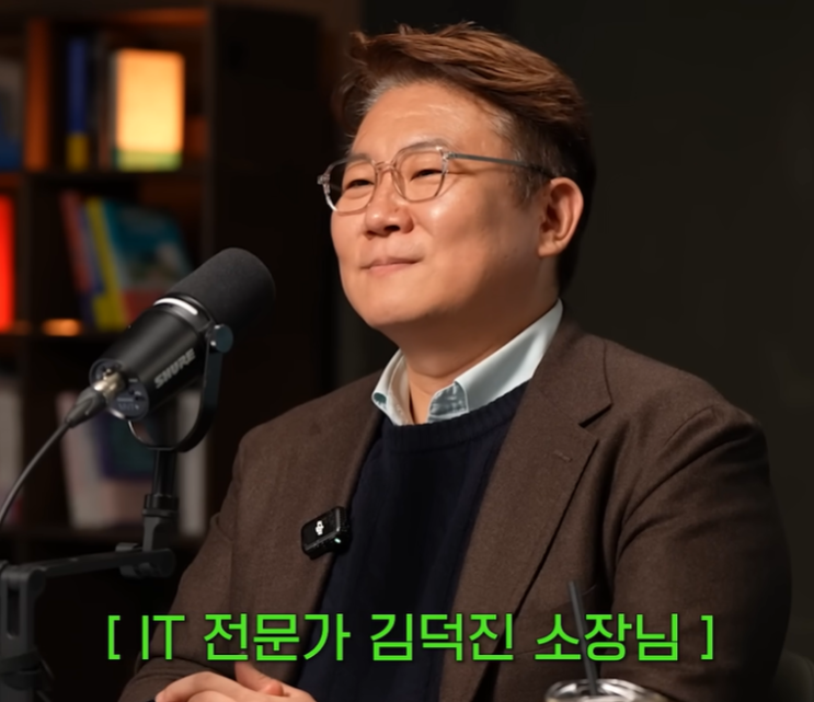 아빠, AI시대엔 결국 좋아하는 일을 해야된대요 #지식인사이드 #오이경 : 네이버 블로그
