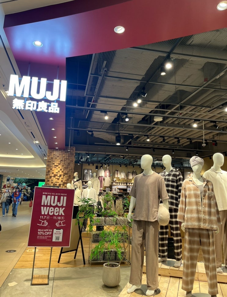 MUJI 무지 무인양품 스타필드 고양점 무지 위크 MUJI WEEK 후기 추천템 : 네이버 블로그