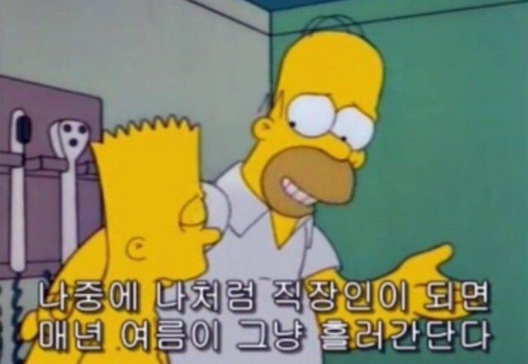 몇 번의 여름을 흘려보냈는지 : 네이버 블로그