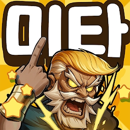 이벤트 안내 가이드 | 미친 타워가 되었다:노빠구 RPG 도전 모험 11월 쿠폰 이벤트 : 네이버 블로그