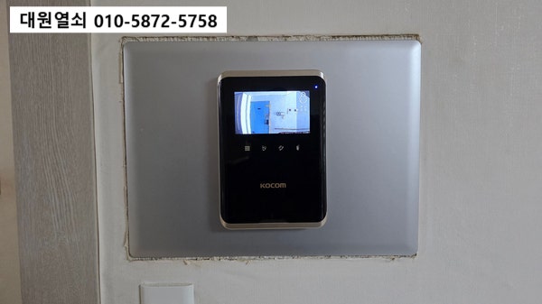 군산열쇠 조촌동 삼성아파트 인터폰 kcv-r431 비디오폰 출장설치 수리. : 네이버 블로그