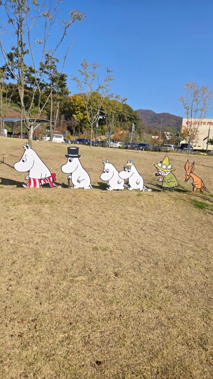 의왕 무민공원 아이와 함께 하면 좋은 데이트 코스 : 네이버 블로그