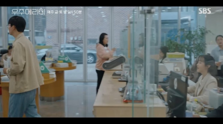 💫 우주메리미 마지막회 결말 총정리｜두 사람의 선택, 그리고 진짜 엔딩은? : 네이버 블로그