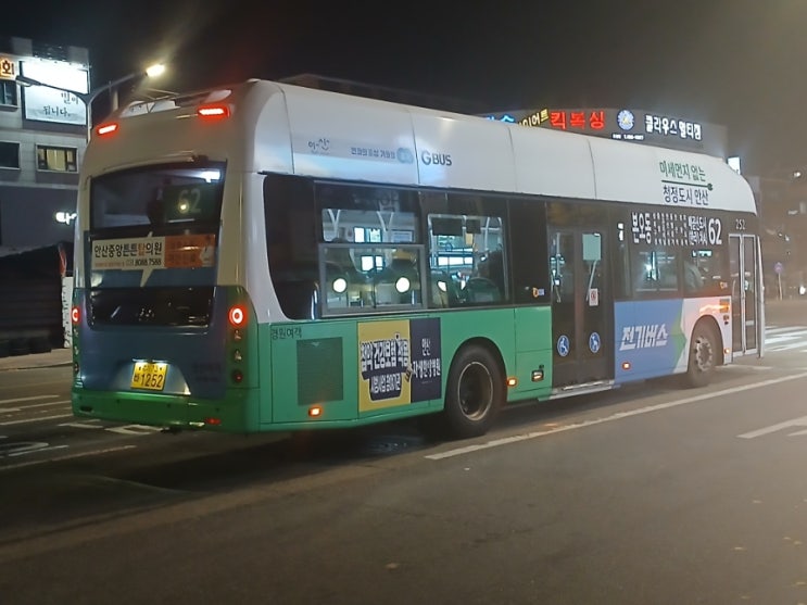 경원여객 62번 1252 22 일렉시티 2 EV : 네이버 블로그