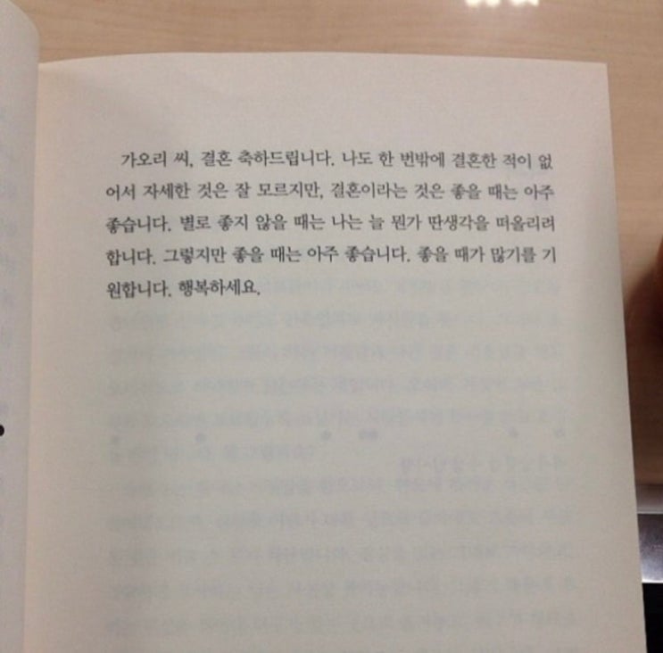 W 03. 본식 DVDㅣ하이라이트 필름 예약 후기 (루이비스 강서) 💌 할인코드 공유 O : 네이버 블로그