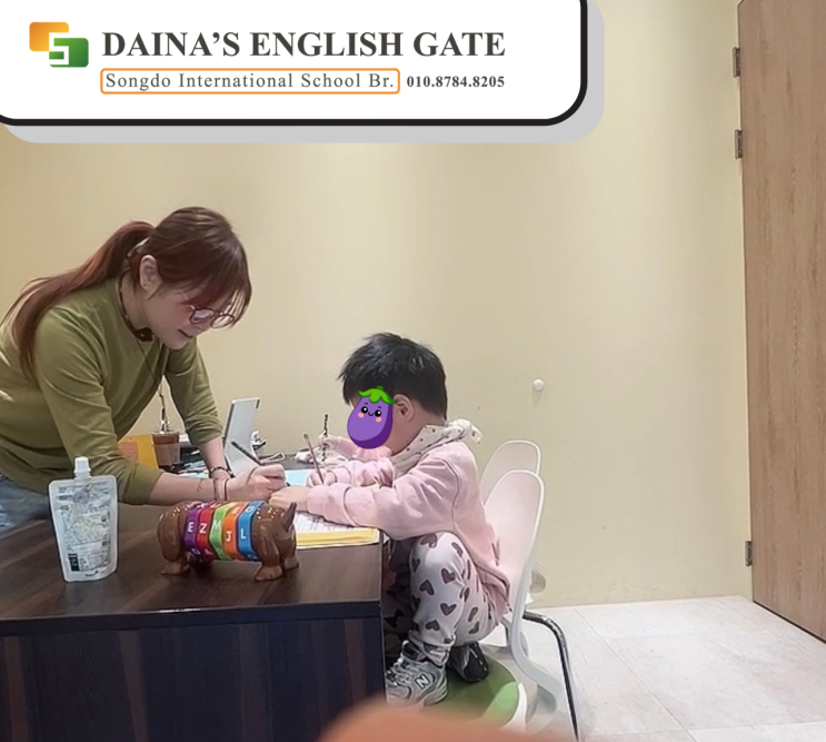 “Eden Plaza 중심 위치” : 네이버 블로그