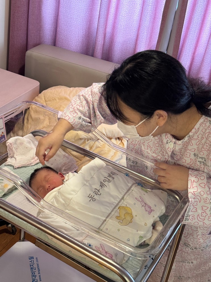 동탄제일병원 1인실 자연분만 비용 예약 2일차 모자동실 퇴원 후기 : 네이버 블로그