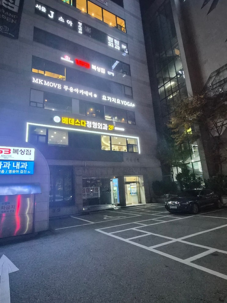 역삼 프리미엄 복싱장 153복싱짐 역삼점 : 네이버 블로그