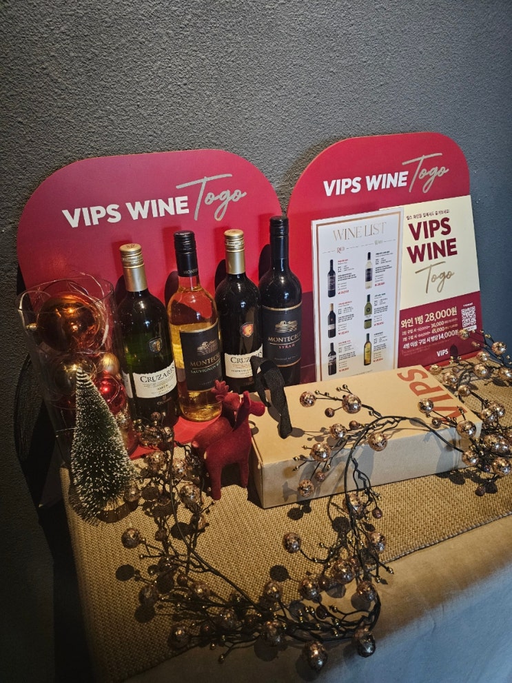 빕스(vips) : 네이버 블로그