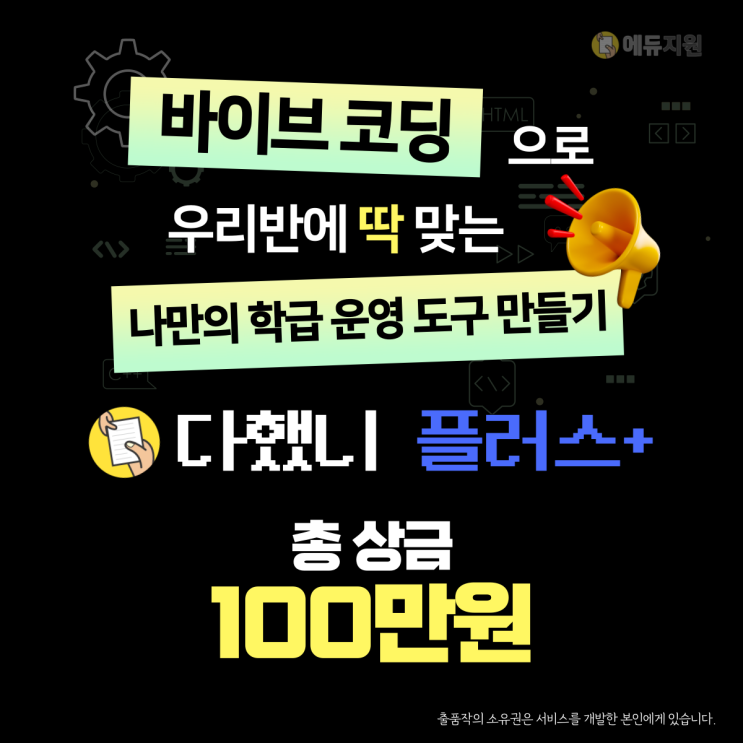 🛠️다했니 API 활용 메뉴얼(25.11.15. ver.) : 네이버 블로그