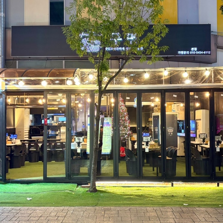 🍴[대구] 테크노폴리스 술집 "무명" - 1차부터 3차까지 모임 장소로 딱 좋은 안주 맛집 : 네이버 블로그