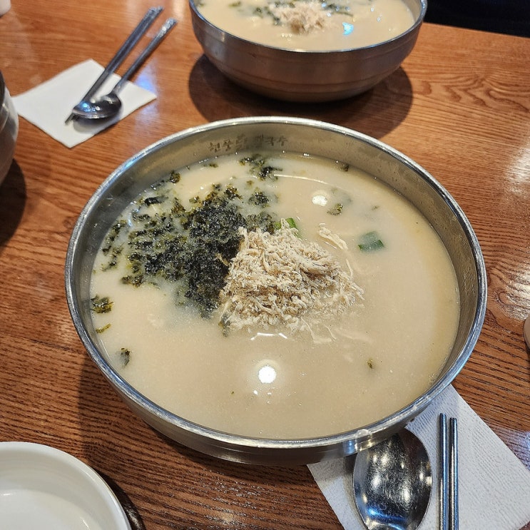 경찰병원 맛집 닭칼국수 가락시장 근처 한양닭칼국수 : 네이버 블로그