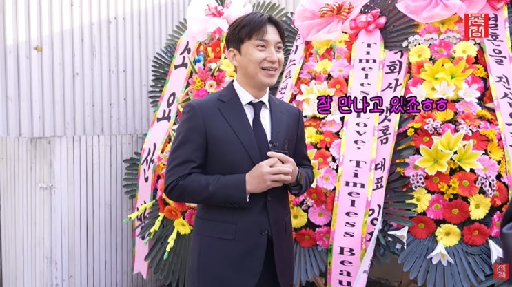 영호와 옥순의 사랑 이야기, 그리고 새로운 시작 : 네이버 블로그