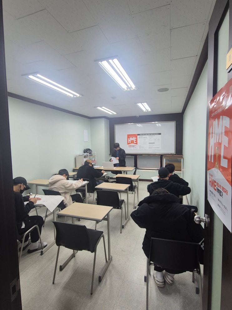 사우동 수학학원 더해냄수학학원 2025 하반기 HME 해법수학 학력평가 : 네이버 블로그