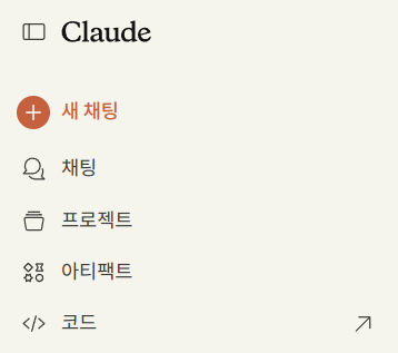 [AI] Claude Code 시작하기(vs code, git, claude) : 네이버 블로그