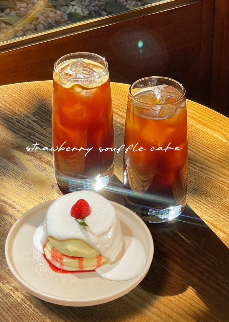 [경주] 경주 황리단길 카페 수플레 팬케이크 맛집 “훌림목”🍰 : 네이버 블로그