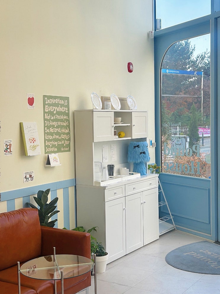 세종 카페 파운드하우스, 내돈내산 솔직 후기 : 네이버 블로그