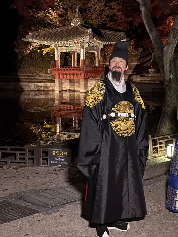 내가 사랑한 동궐의 가을: 2025 동궐동락 : 네이버 블로그