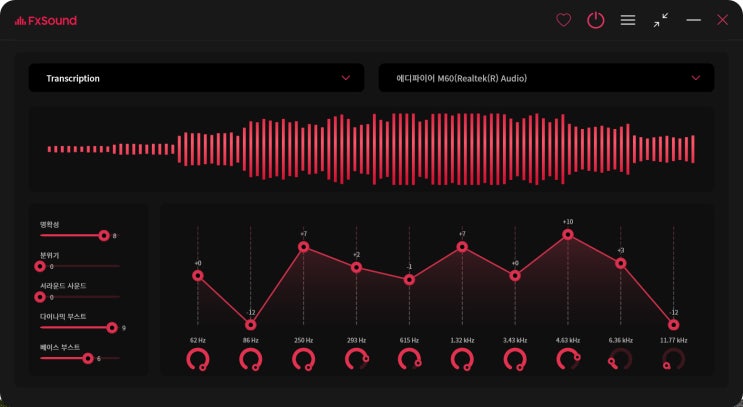 PC 스피커 추천, 에디파이어 M60 & 프리셋 공유 : 네이버 블로그